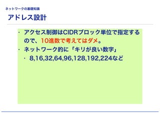 JAWS-UG CLI #07 VPC | PPT