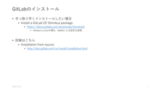 JAWS-UG CLI #33 LT - AWS Directory Serviceを LDAP Serverとして 利用してみた | PDF