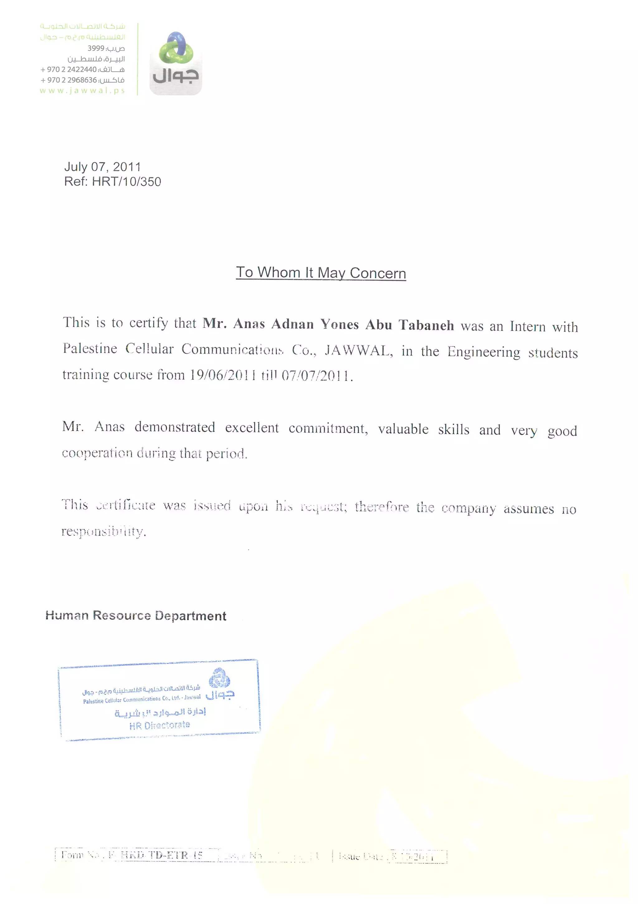 Jawwal Training Certificate | PDF