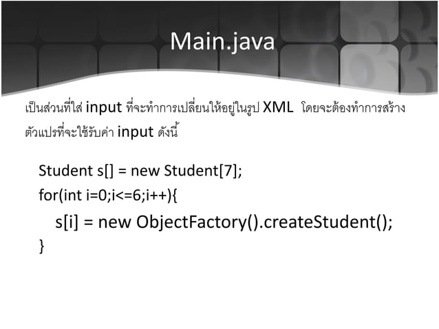 Jaxb part 2 | PPT