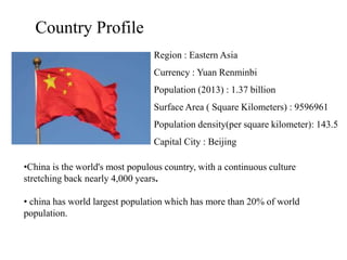 Economic development lessons from China | PPTX