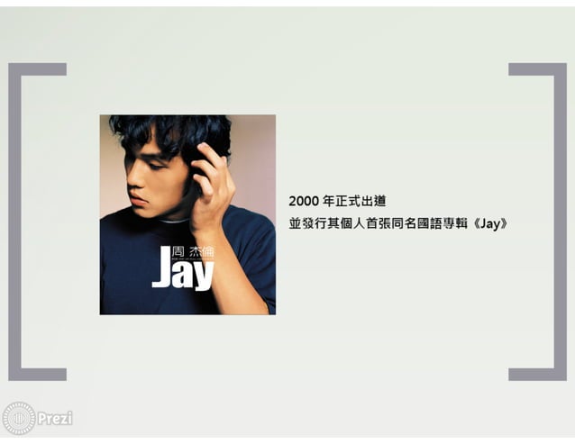 Jay chou | PDF