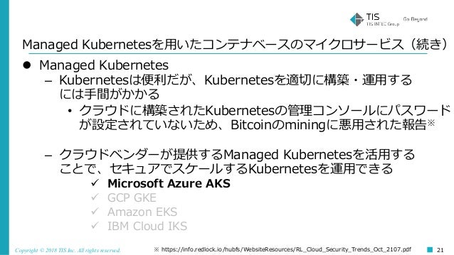 Jazug 8th Azure Aks And Fiware And Robot