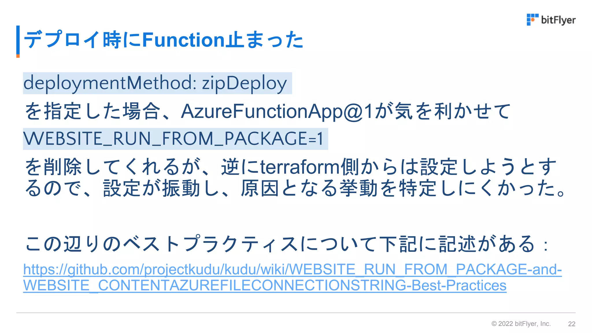 Azure Functions with terraform | PPTX