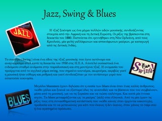 JAZZ | PPTX