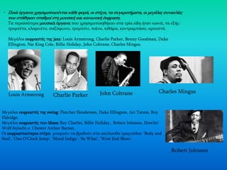 JAZZ | PPTX
