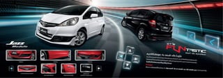 โบชัวร์ Honda Jazz modulo brochure 2013 | PPT