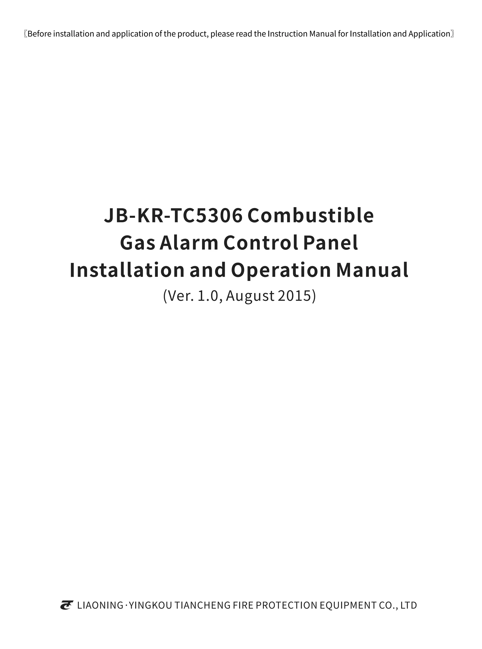 combustible-gas_control_panel_manual | PDF