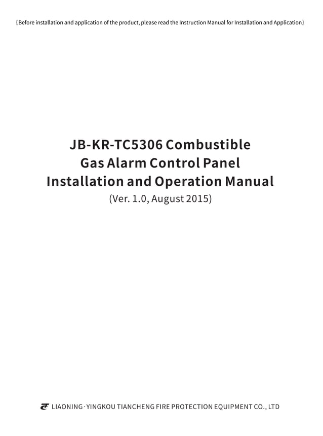 combustible-gas_control_panel_manual | PDF
