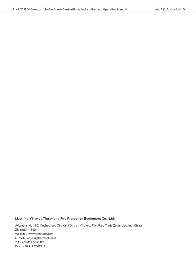 combustible-gas_control_panel_manual | PDF