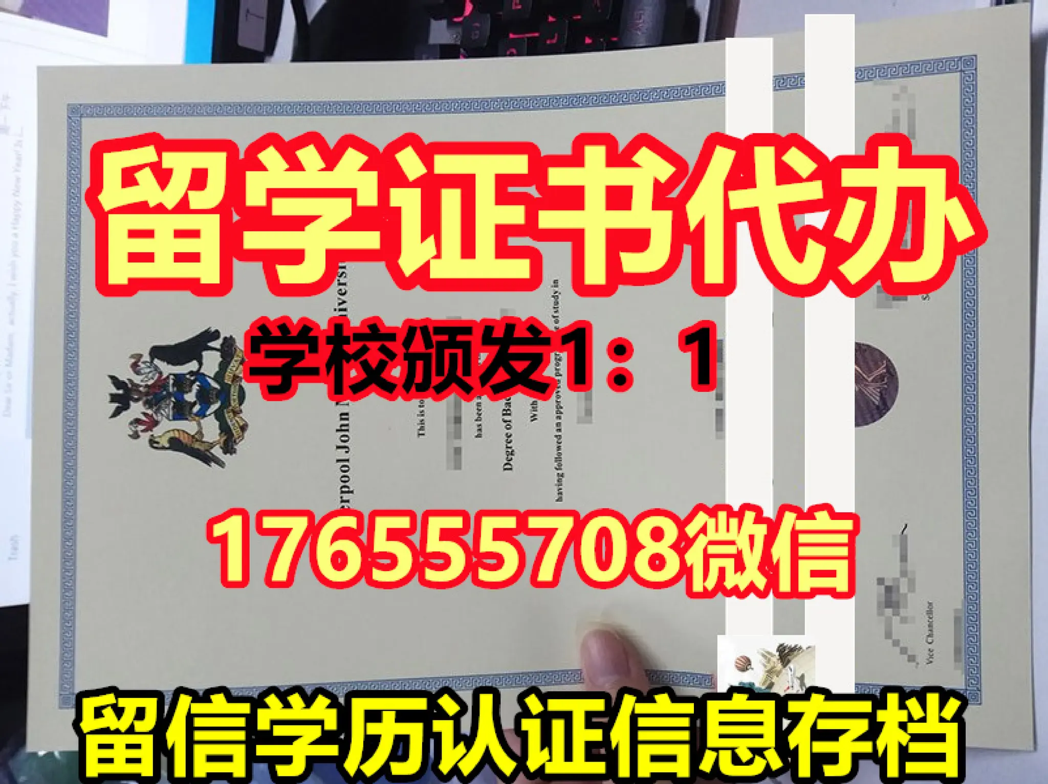 GSU毕业证 | PDF