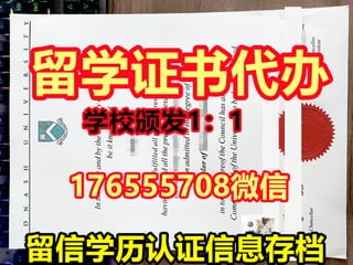 VIU毕业证 | PDF