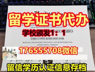 CBU毕业证 | PDF