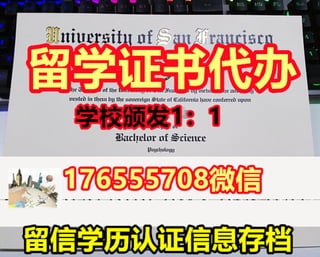 UKuni毕业证 | PDF