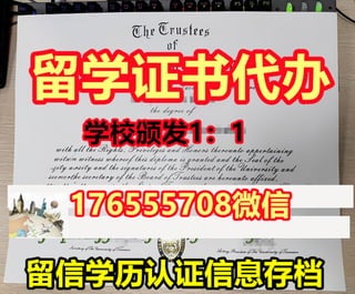 UofC毕业证 | PDF