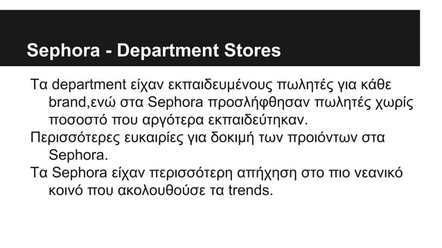 Sephora case study | PPT