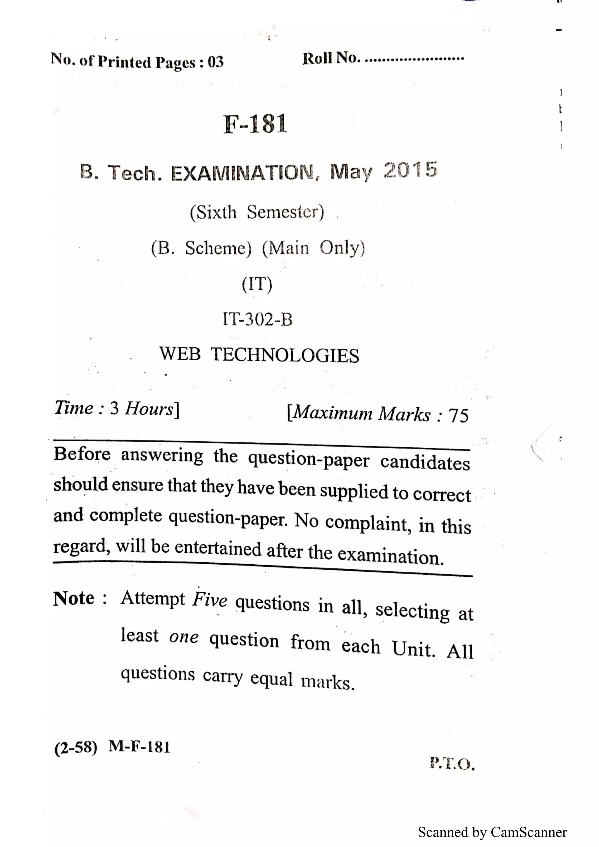 WT(WEB TECHNOLOGY) previous year question papers | PDF