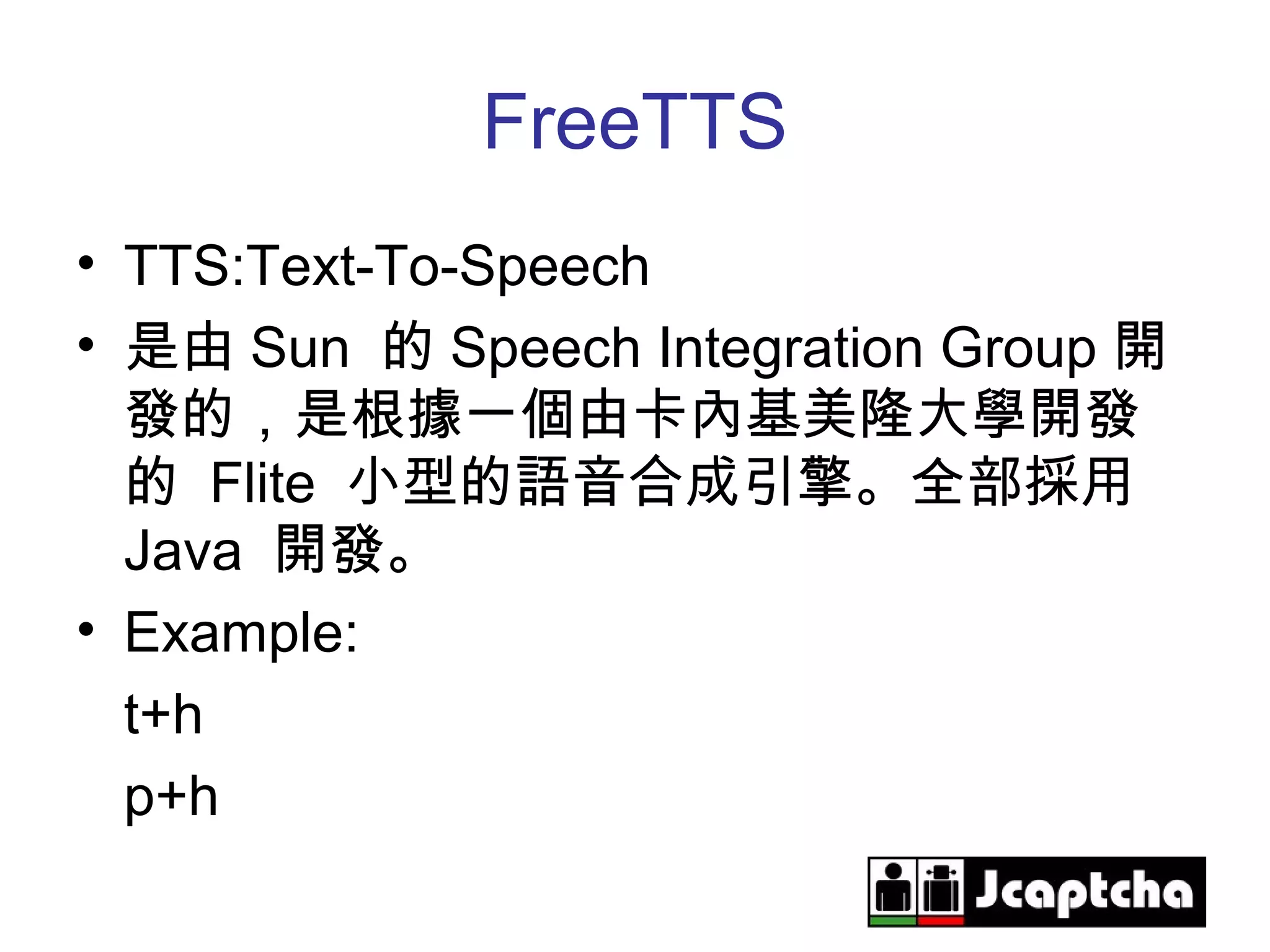 Jcaptcha extension audio free tts | PPT | Computing | Technology & Computing