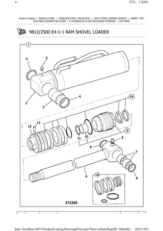 JCB 190T Robot Parts Catalogue Manual Instant Download (Serial Number ...