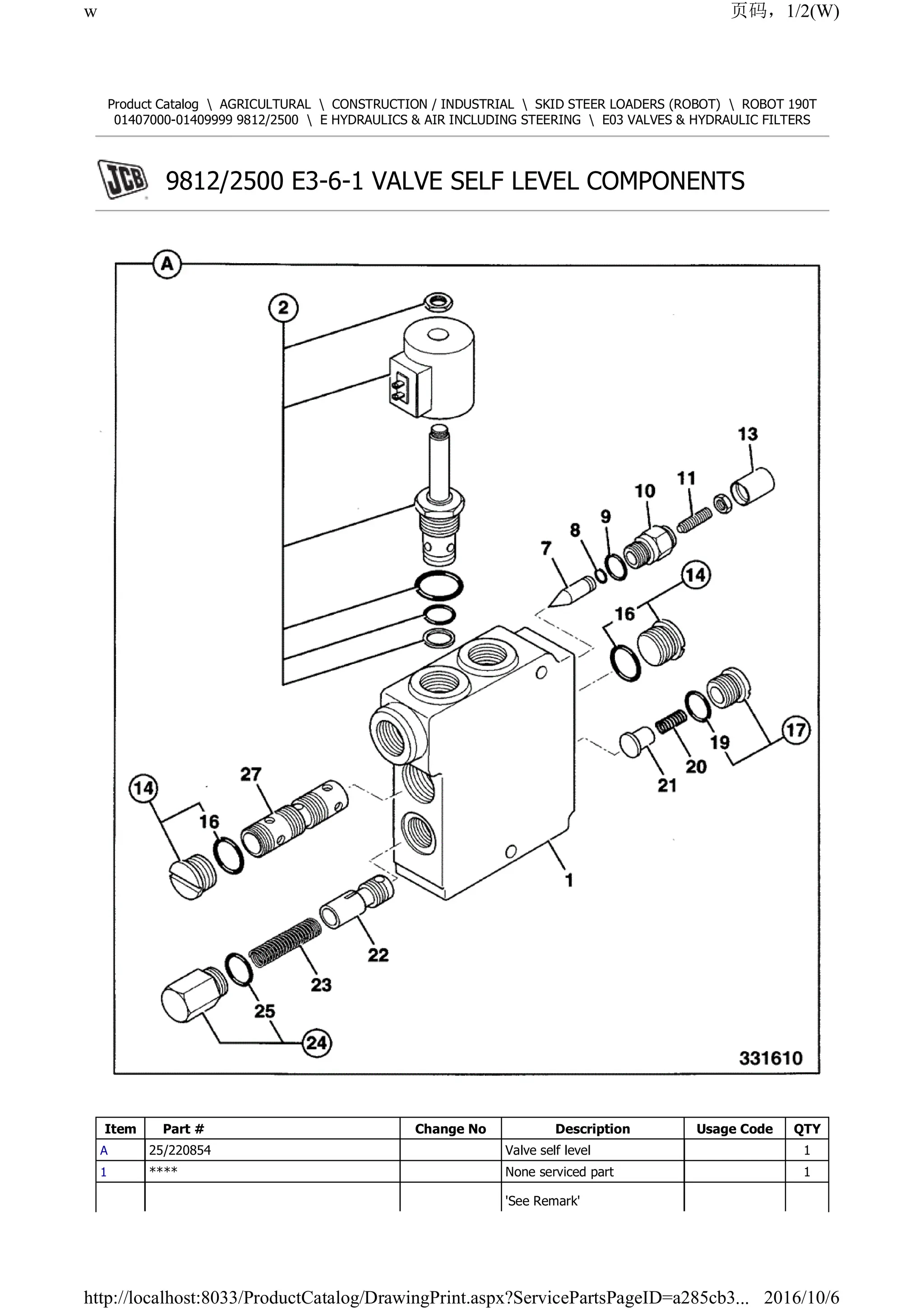 JCB 190T Robot Parts Catalogue Manual Instant Download (Serial Number ...