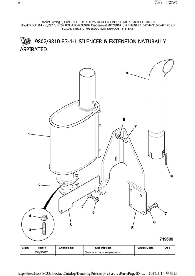 JCB 3CX-4 Australia BACKOHE LOADER Parts Catalogue Manual Instant ...