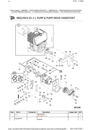 JCB VMD80 VIBROMAX Parts Catalogue Manual (Serial Number 02703015 ...