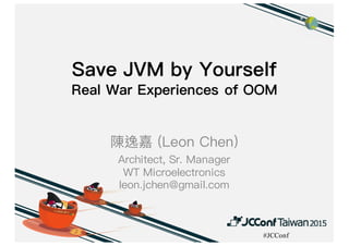 Save JVM by Yourself: Real War Experiences of OOM | PPT