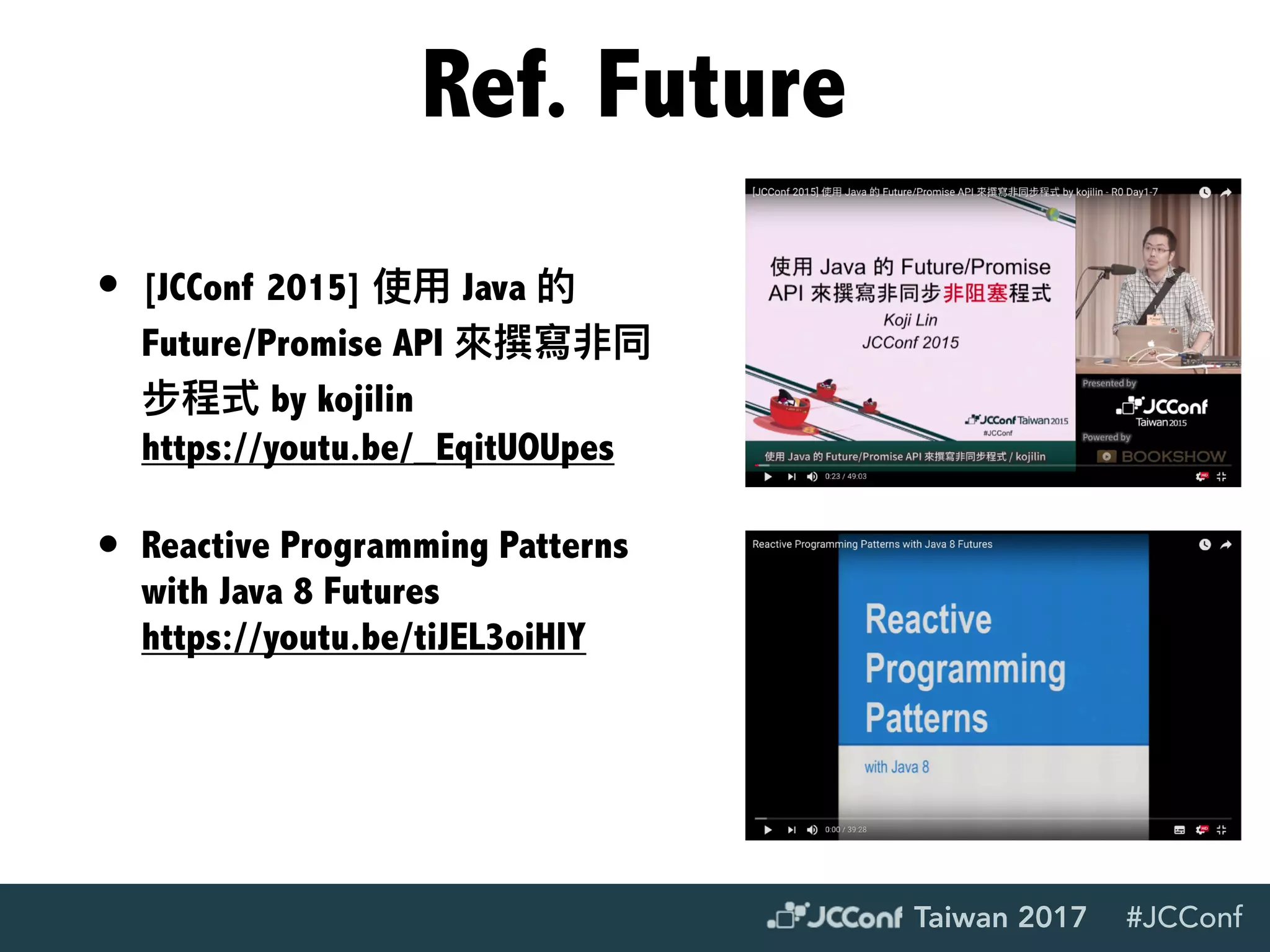 [JCConf 2017] Reactive Programming with Reactor | PDF