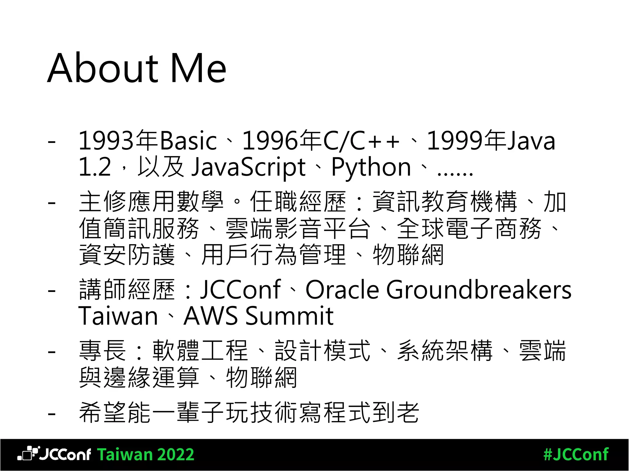 JCConf 2022 - New Features in Java 18 & 19 | PPT