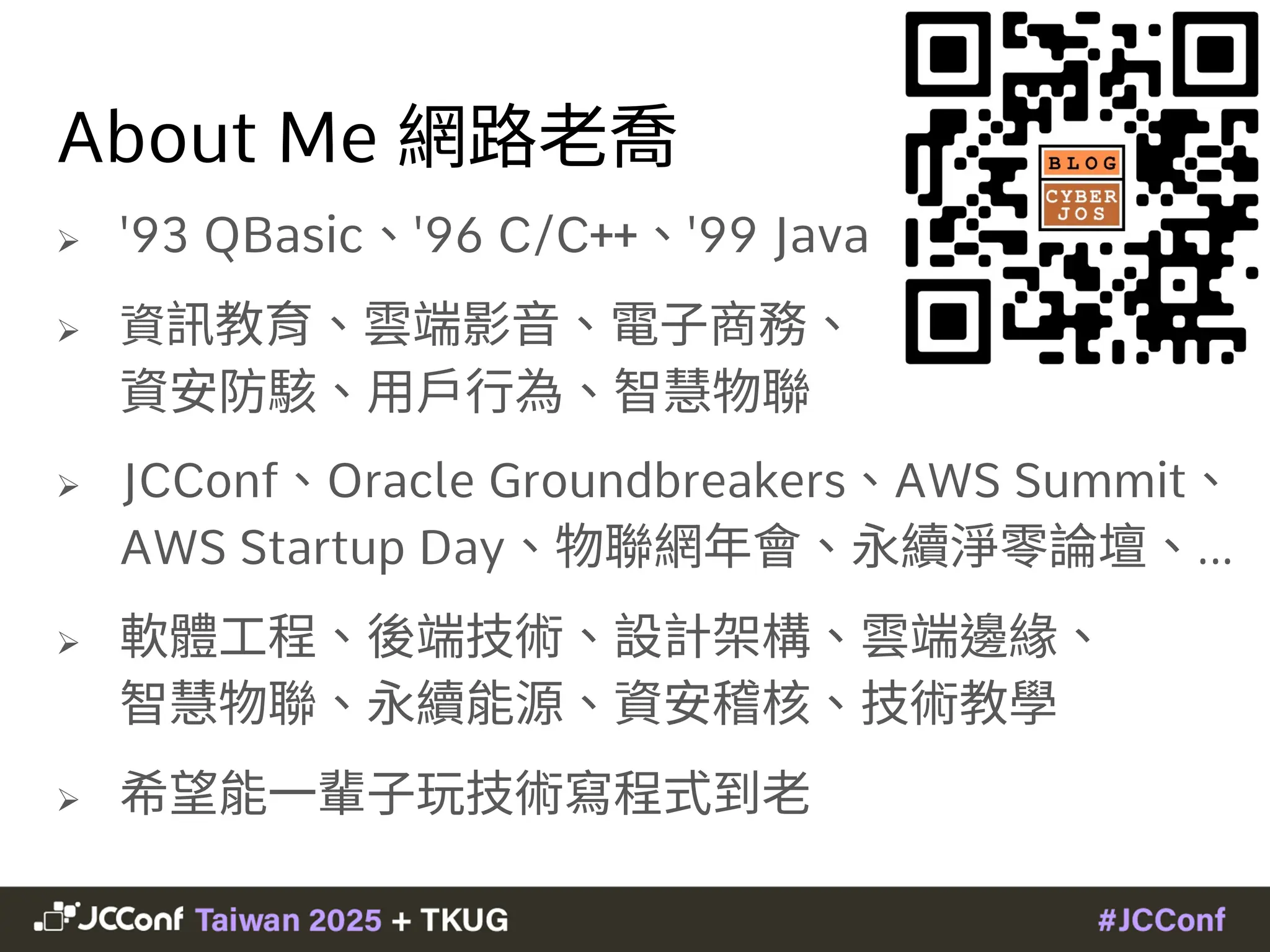 JCConf 2025 - Java 25 LTS in 2025 by Joseph | PDF