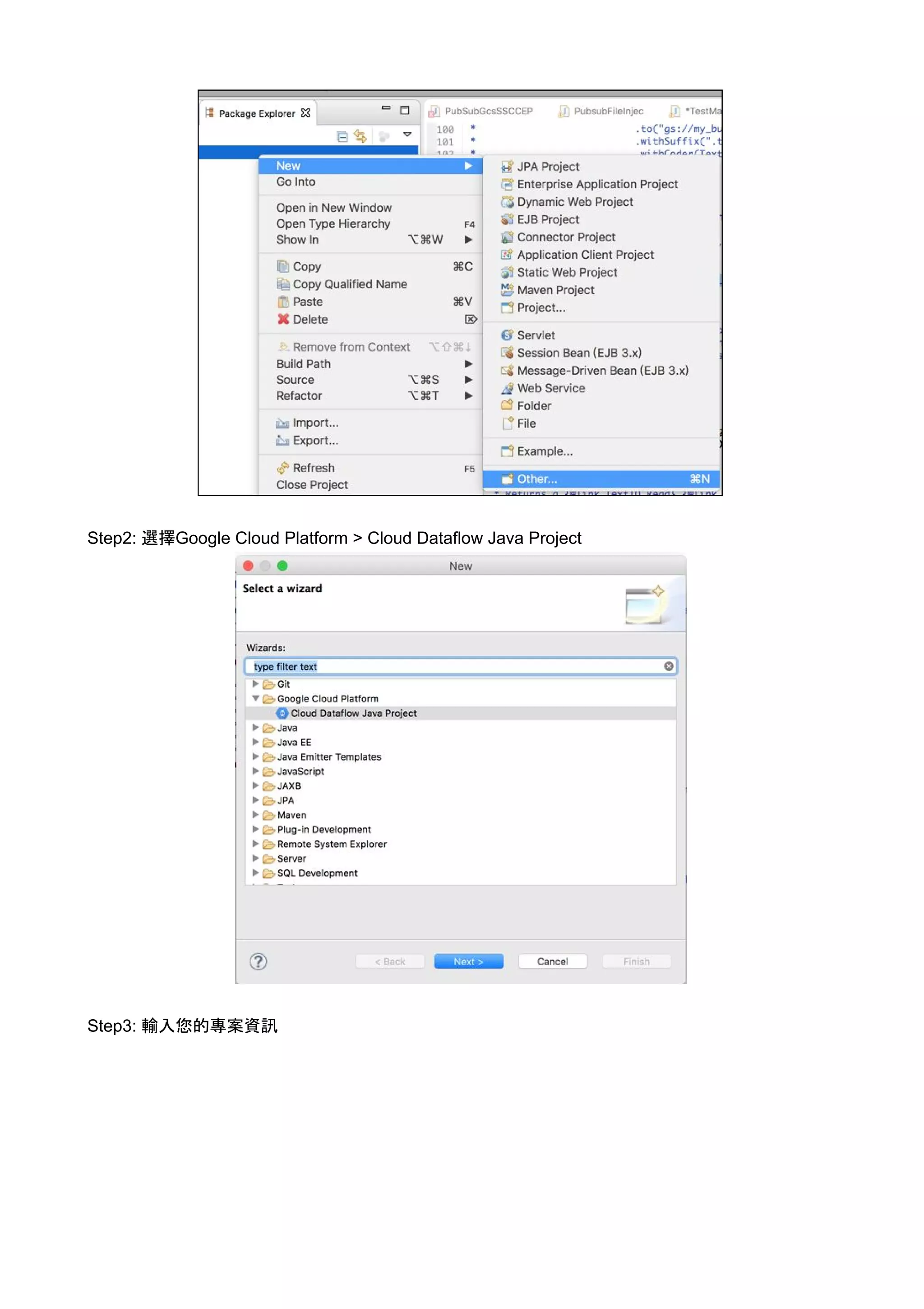 JCConf 2016 - Dataflow Workshop Labs | PDF