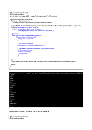 JCConf 2016 - Dataflow Workshop Labs | PDF