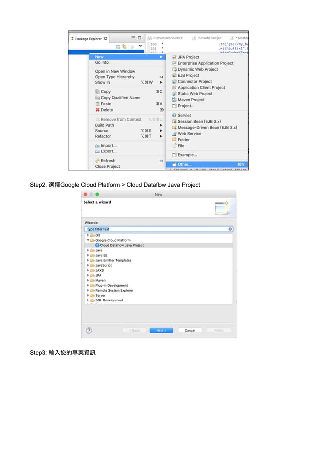 JCConf 2016 - Dataflow Workshop Labs | PDF