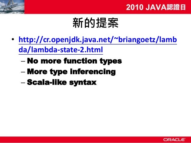 Lambdaclosure Javascript、python、scala 到 Java Se 7