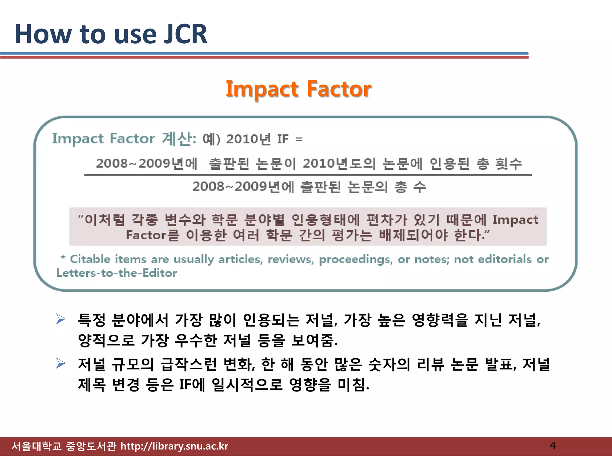 How to use JCR & SCOPUS | PDF