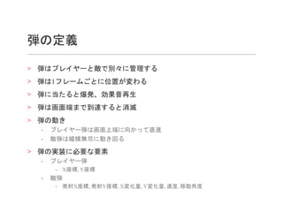 JS/Canvas Tutorial3 | PDF