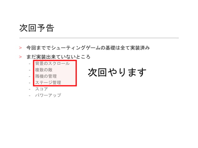 JS/Canvas Tutorial3 | PDF