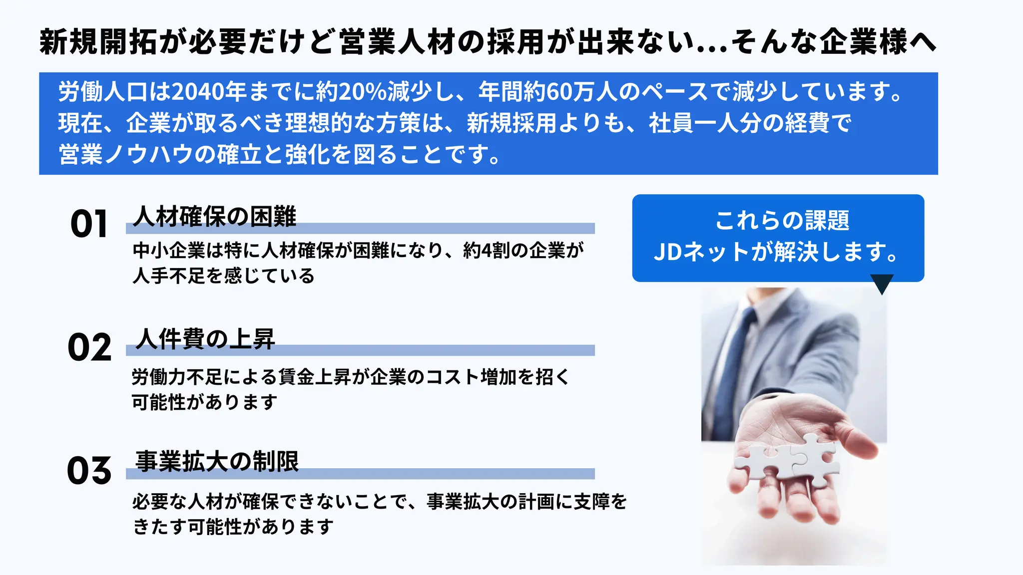 jdnet saleshubtaaaaaaaaaaaaaaaaaaaaaaaaa | PPT