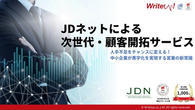 jdnet saleshubtaaaaaaaaaaaaaaaaaaaaaaaaa | PDF | Business ...