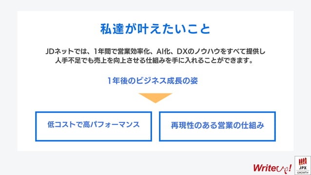 jdnet saleshubtaaaaaaaaaaaaaaaaaaaaaaaaa | PDF | Business ...