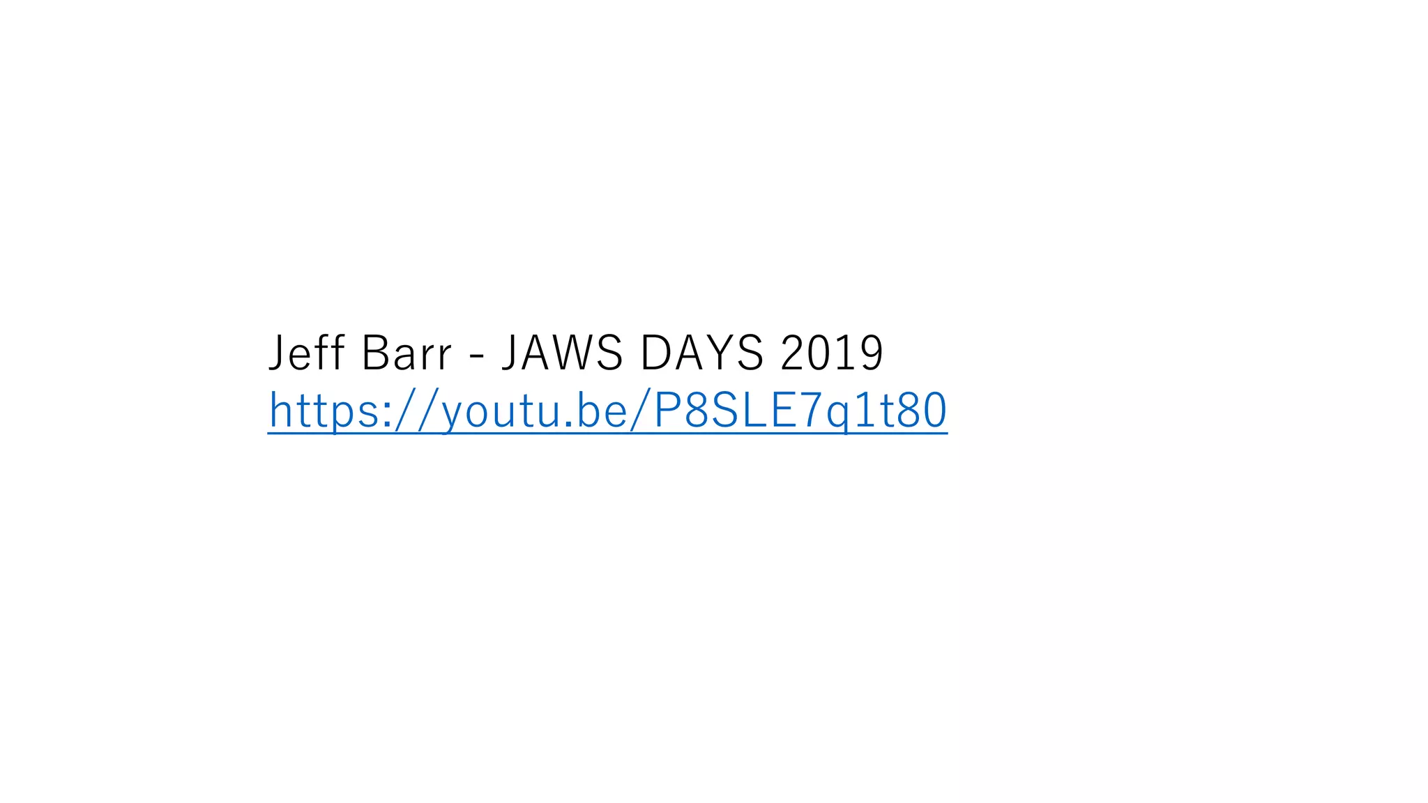 AWSからJAWS-UGへのメッセージ | PPT