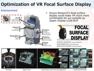 JDC technology introduction | PPT