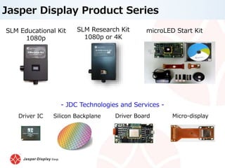 JDC technology introduction | PPT
