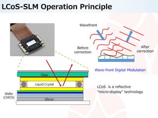 JDC technology introduction | PPT