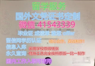 230MTAMount UWIC University Bachelor's Degree in Public Finance | PPT