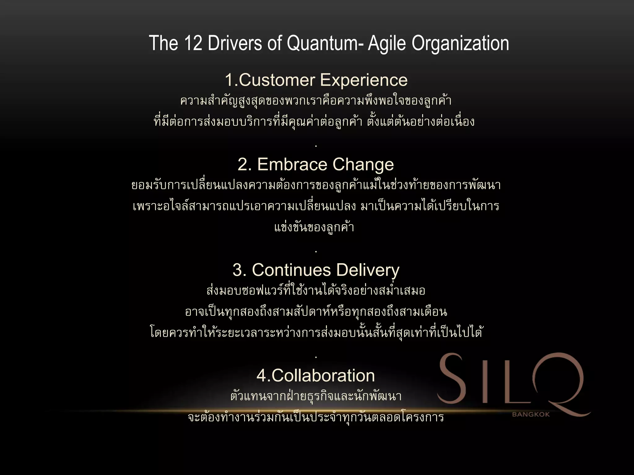 JD (job description) | PPTX