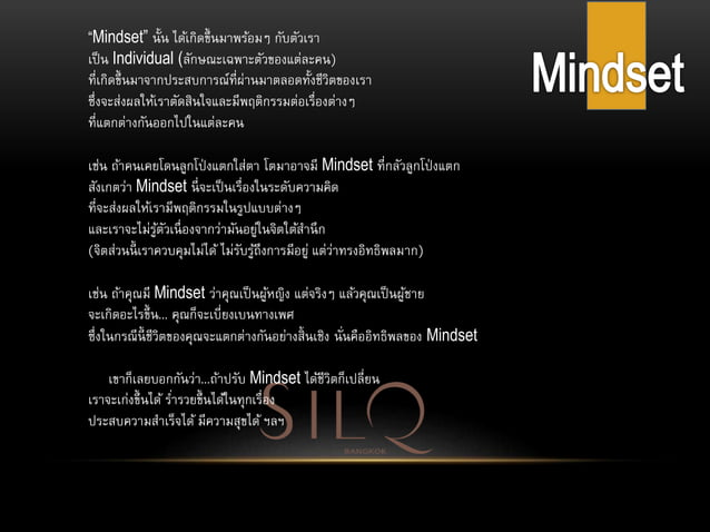 JD (job description) | PPT
