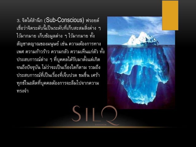 JD (job description) | PPT