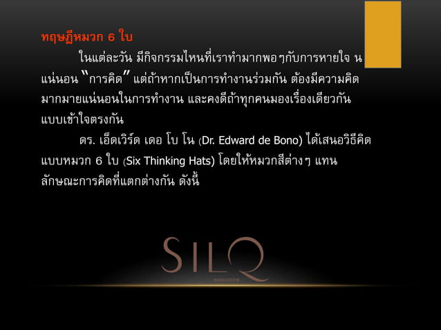 JD (job description) | PPT