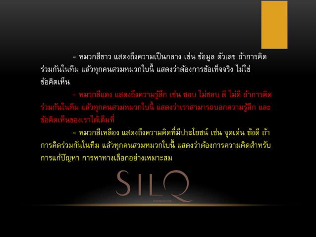 JD (job description) | PPT